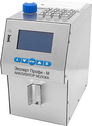 Анализаторы молока » Эксперт Профи-М