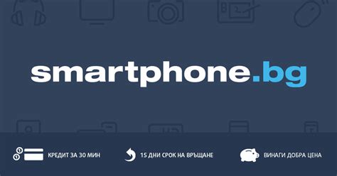Smartphone.bg - Повече от телефон