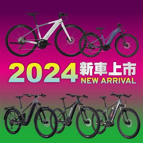 捷安特屏東二店 賀賀賀賀賀賀賀成交😆 這七輛車未來身負重任💪 學校自行車社團的成立 有最棒的捷安特自行車相伴 加上屏東二店的後勤支援 🎉祝社團經營蓬勃發展🎉 學校企業大宗購車 騎乘活動