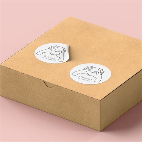 Наклейки на упаковку на коробки купить в Алматы по низкой цене