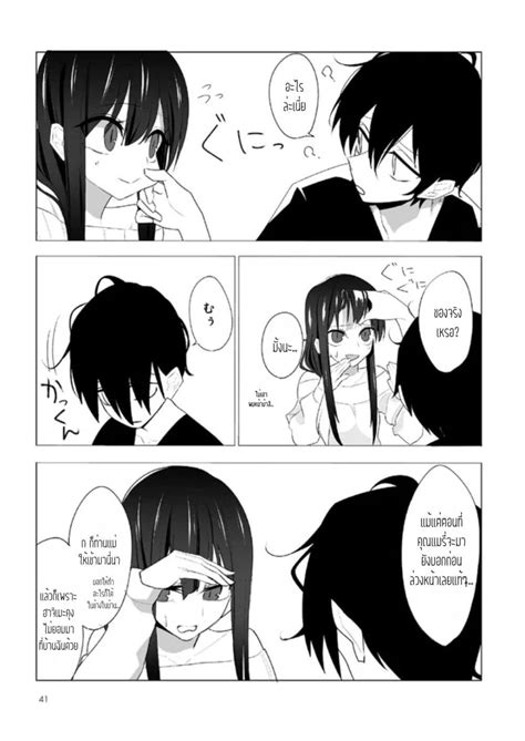 Mitsuishi San Wa Doko Ka Okashii 3 Oremanga โอเระมังงะ อ่านการ์ตูนมังงะแปลไทยออนไลน์ล่าสุดก่อน