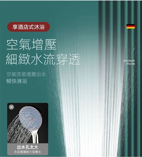 隔日達現貨homk德國增壓蓮蓬頭 浴室熱水器通用 增壓噴頭 洗澡花灑 高壓淋浴蓮蓬頭 增壓蓮蓬頭 超強加壓大出水量淋浴頭 蝦皮購物