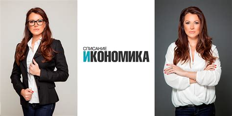 Д р Наталия Футекова пред сп Икономика Бизнесът и образованието намират общ език Erp Academy