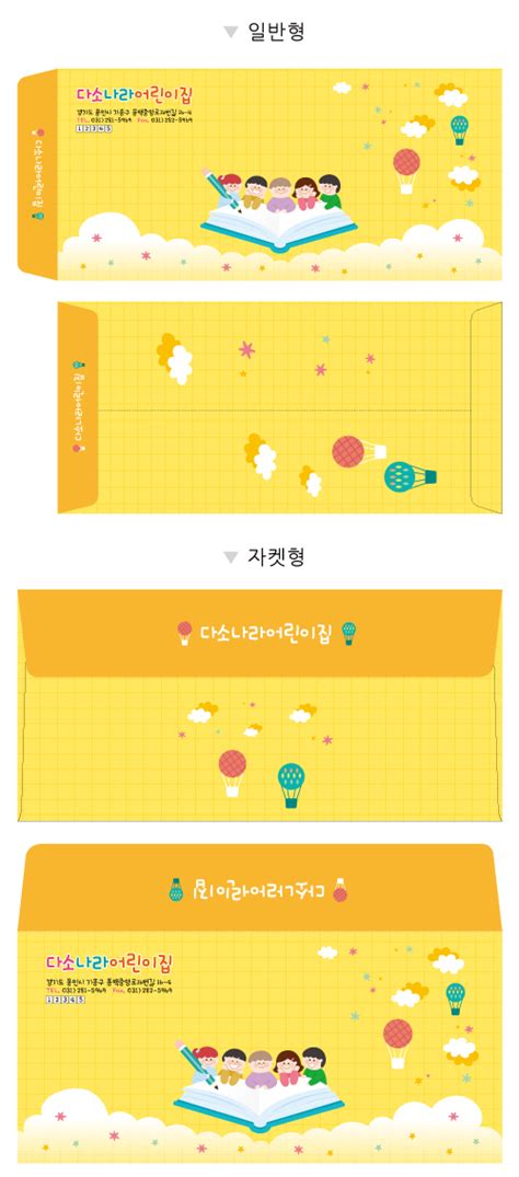 [디자인다소] 대표 홈페이지