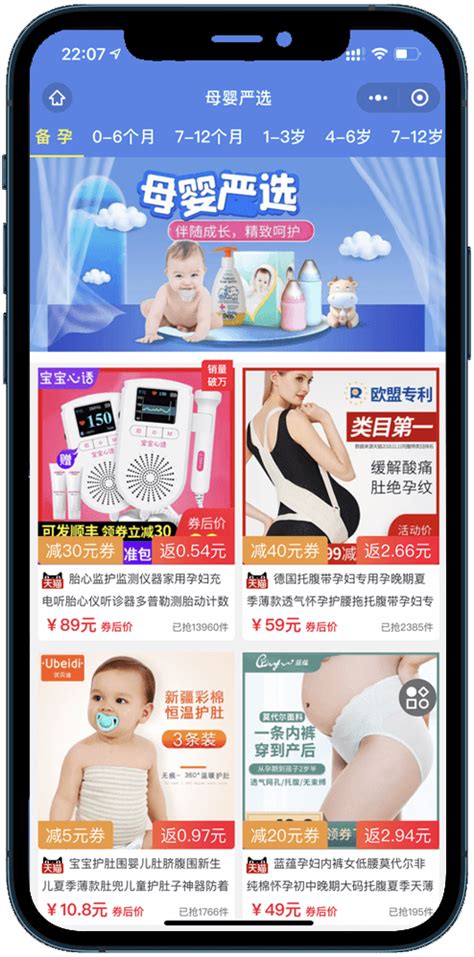 一发淘客官网、一发小程序、一发三合一公众号、专业淘客系统提供商，微信淘客解决方案提供商、淘客系统，淘客软件，拼多多淘客小程序，一发淘客小程序，一发淘客公众号系统支持饿了么cps，美团cps