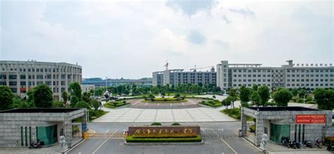 欢迎报考湖南食品药品职业学院2019年单独招生简章来啦 搜狐大视野 搜狐新闻