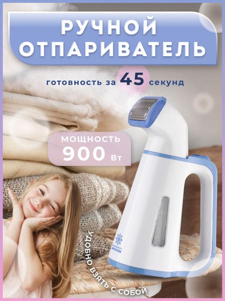 Отпариватель Proffi Home Ручной PH8760 900 Вт купить по низкой цене ...