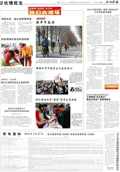 老年人用药有哪些注意事项 今日临安