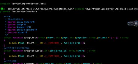 Bug Rpc Interface Extends 多继承 ，rpc Clientproxyphp 无法实现 继承的接口中的方法