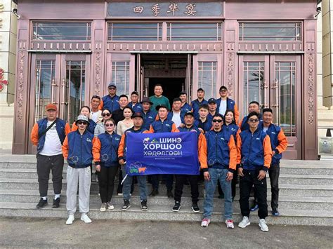 ЗАЛУУ МАЛЧИД ӨМӨЗО НЫ МАЛЧИДТАЙ ХАРИЛЦАН ТУРШЛАГА СОЛИЛЦОВ