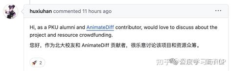 北大发起复现sora，框架已搭！袁粒田永鸿领衔，animatediff大神响应 知乎