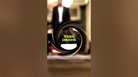 그러면 창업 하지 마세요 Shorts 창업아이템 프랜차이즈 가맹헌터 Youtube