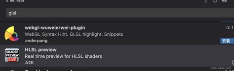 在vscode上搭建shadertoy的环境vscode Shader Csdn博客