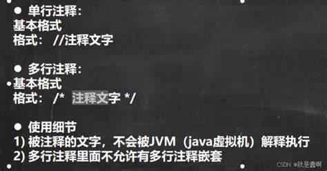 编写第一个java代码java怎么写代码 Csdn博客