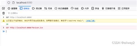 spring boot 的 json rpc（服务器示例） briandilley jsonrpc4j wiki springboot