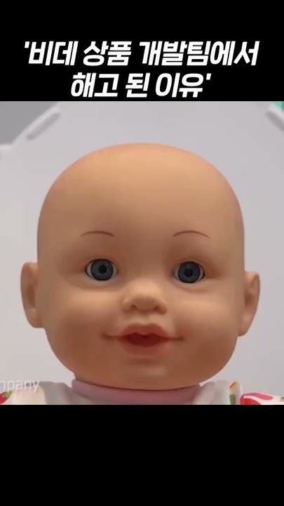 거친 비데 Youtube