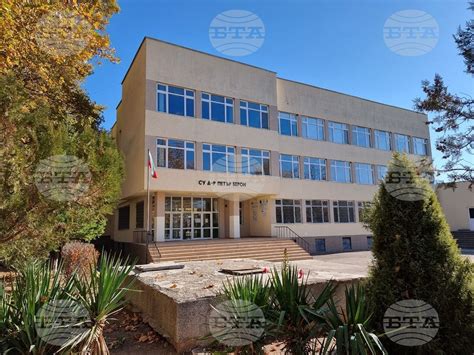 Одобрен е проектът за 2 5 млн лева за ремонт на училище Д р Петър Берон в Болярово Утро