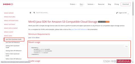 minio与java集成 java集成minio csdn博客