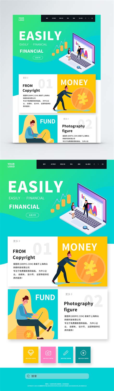 Ui Design Web Web Interface Template Image Picture Free Download Lovepik Com