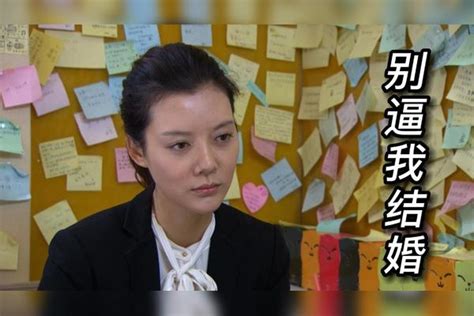 别逼我结婚:女子恐婚,嫂子开导后,她会选择怎样做呢 别逼我结婚:女子恐婚,嫂子开导后,她会选择怎样做呢