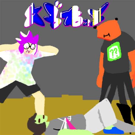 New Chirpy Chips Song “party At Worlds End” R Splatoon