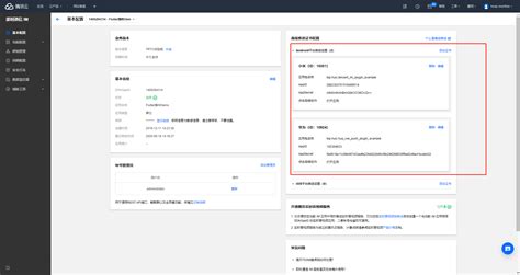 sdkappid · issue 38 · jiangjuhong fluttertencentimplugin · github