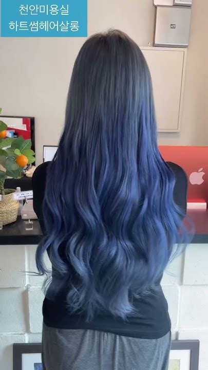 탈색후 끊어진 모발로 인해 숱부족🥲 붙임머리로 해결 끊어진머리 끊긴머리 탈색 블루붙임머리 붙임머리 천안미용실 Youtube