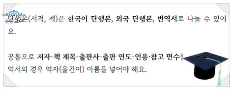 서론 본론 결론 쓰는법 보고서 에세이 논술문의 예시 기재순서 네이버 블로그