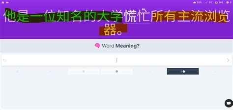 Targeted Sentences Bug Bugs And Errors Hanzihero Community