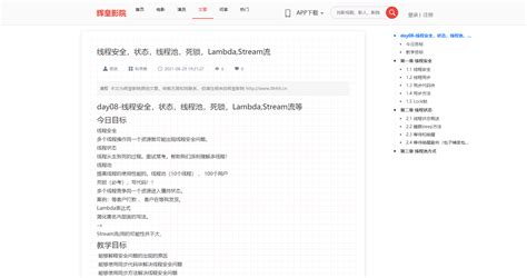 毕业设计｜springbootvue的电影视频平台系统开源视频播放后台 Csdn博客