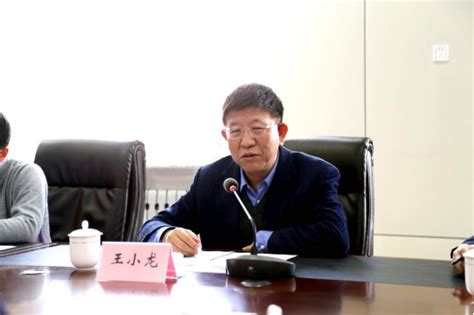 财政部国库司司长王小龙到辽宁大学调研 社会服务办公室