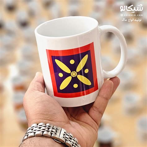 ماگ درفش کاویانی شیکالو