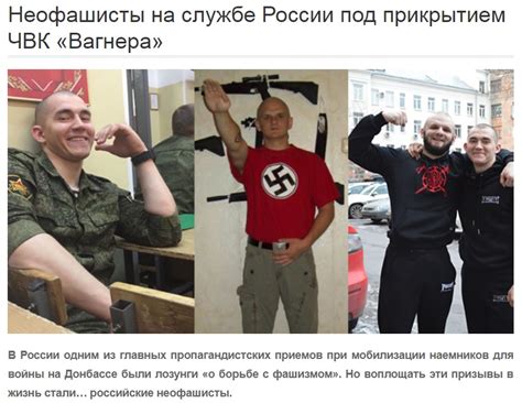 Вагнер Уткин татуировки стиль и жизнь