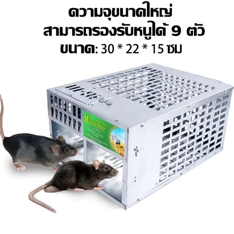 Household Large Mousetrap Reusable Cage Rat Trap Mouse Catch Automatic Door Shopee Singapore