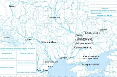 СРОЧНО ДАМ 100 БАЛЛОВ ДО ЗАВТРА Позначення на контурній карті назв найбільших річок озер