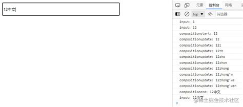 解决input中输入中文过程中会触发input事件的问题问题描述： 监听文本输入框的input事件，在拼写汉字时会触发i 掘金
