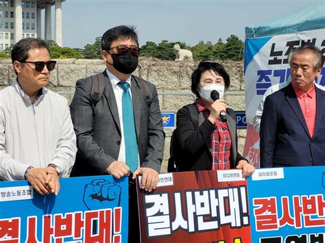 공영방송 장악 방송법 저지 1인 시위 출정식 정중규