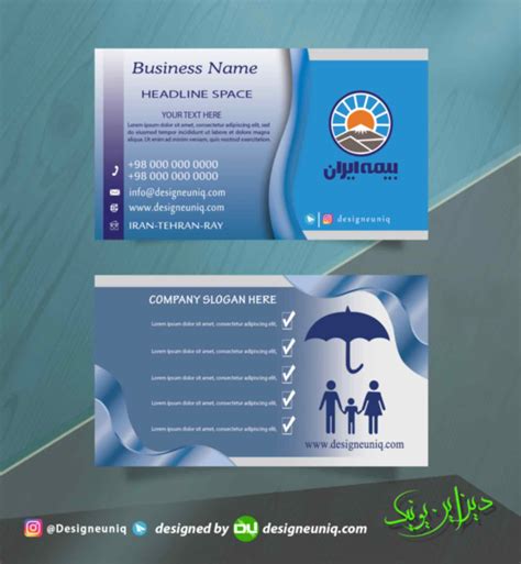 کارت ویزیت بیمه ایران لایه باز بیمه عمر بیمه ما Psd Format دیزاین یونیک