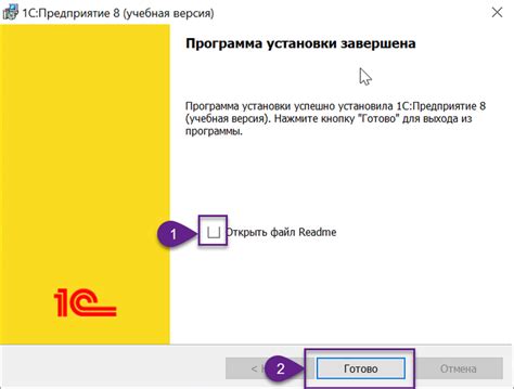 Как скачать и установить учебную версию платформы 1С Предприятие 06 07 22 08 21 Пикабу