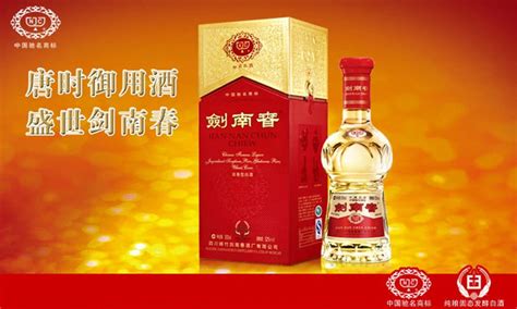 42°水晶剑南春42度水晶剑南春水晶剑南春52度第18页大山谷图库