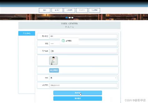 计算机毕业设计nodejsexpress西安凯特物流订单管理系统源码程序lw远程调试 Csdn博客