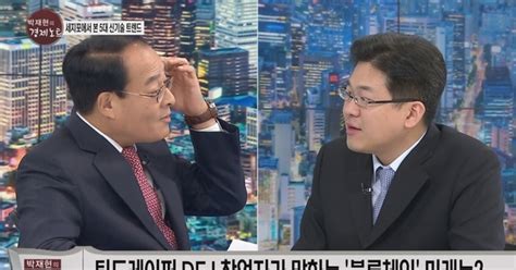 세계지식포럼에서 본 5대 신기술 트렌드