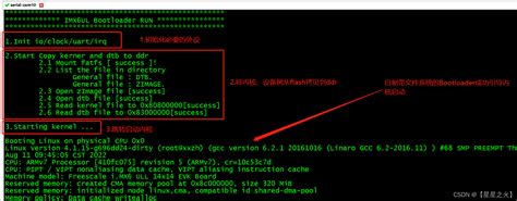 01 基于imx6ul从0自制bootloader专栏实现总结从0开始写imx6ull的bootloader Csdn博客