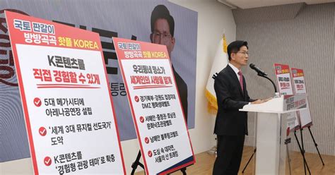 공약 발표하는 김문수 후보