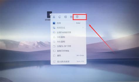win11如何删除桌面照片 零分猫