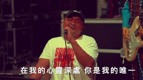 李正秋 逝去的戀情 Youtube