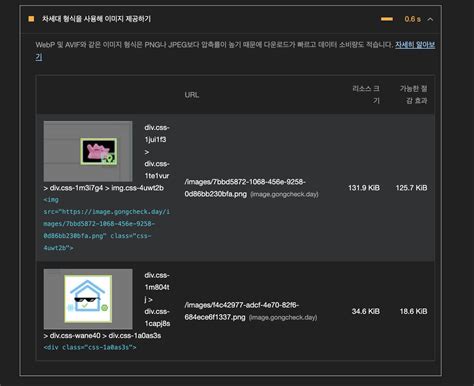 이미지 스토리지 서버 구축 및 최적화