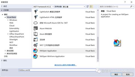 基于vb的nx ug软件二次开发基础 技术邻