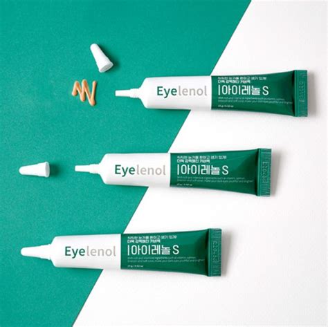 다크서클 아이크림 커버와 케어를 한방에 Araba