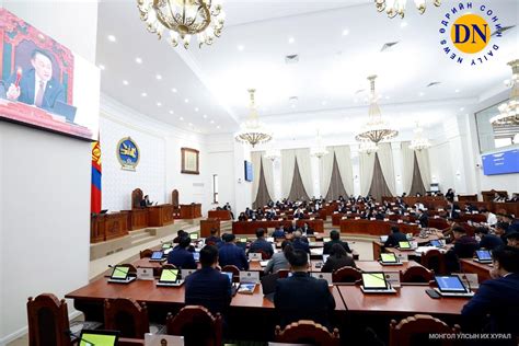 УИХ ын чуулганы ээлжит хуралдаан болж байна Dnn Mn